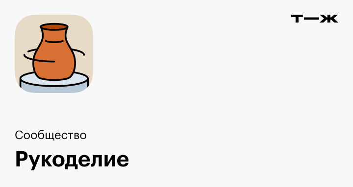 Ручная работа: брошь по мотивам картины «Звездная ночь»