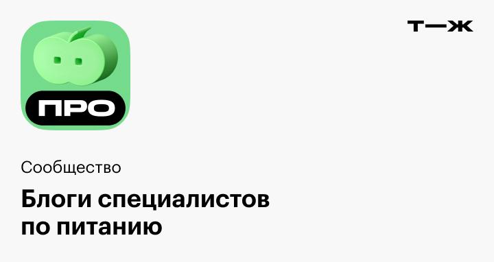 Чем полезны фрукты и можно ли их есть при похудении
