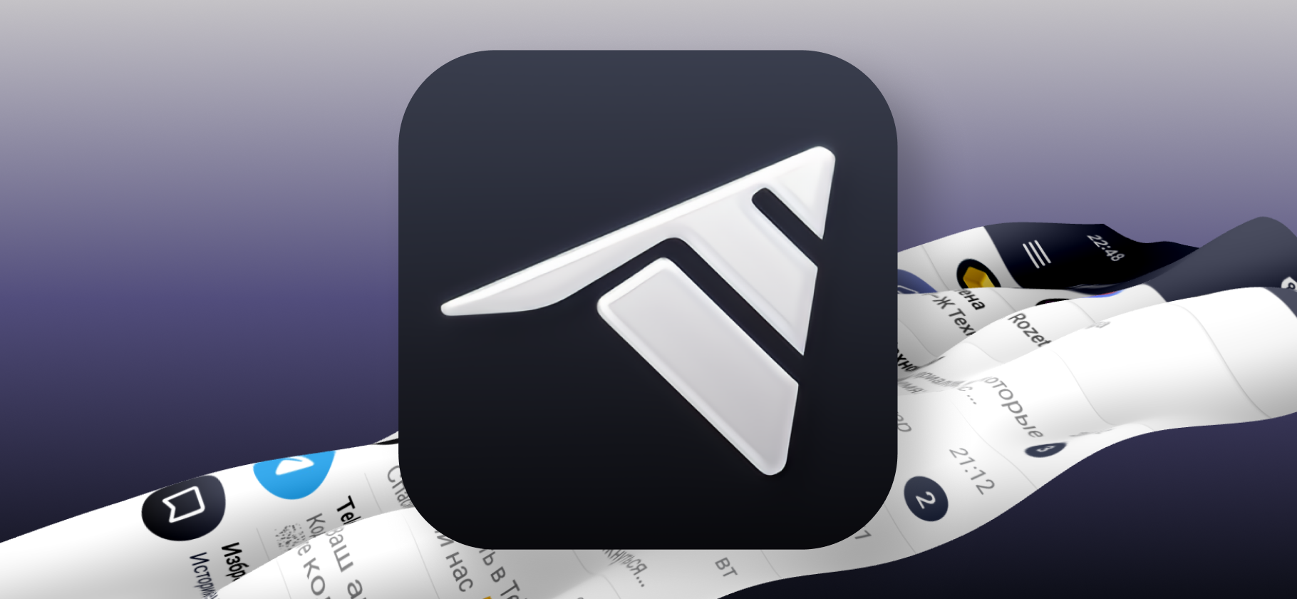 Telega: что за приложение, как скачать и установить клиент для «Телеграма»