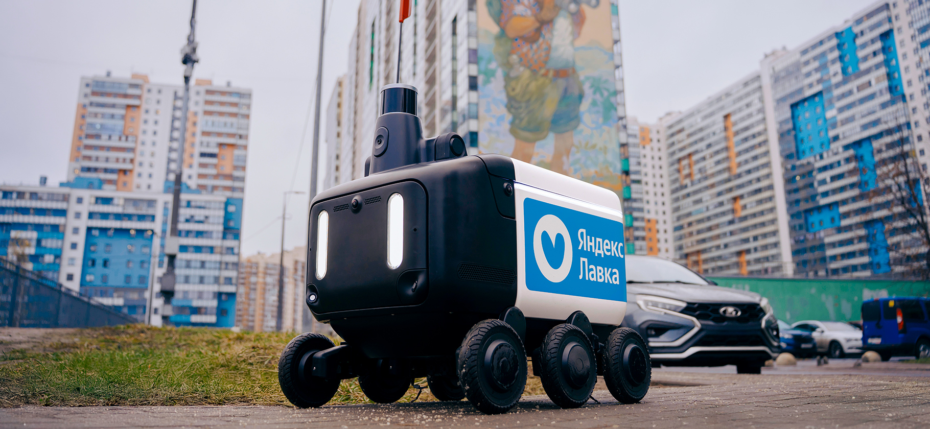 «Яндекс Лавка» запустила доставку роверами в Петербурге