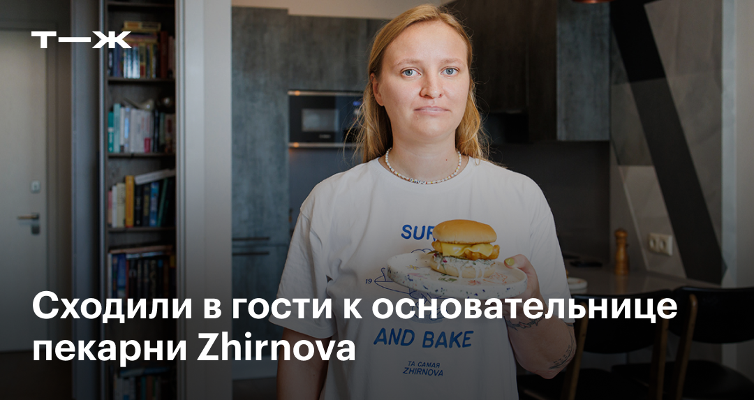 Бургер с треской: рецепт приготовления в домашних условиях, фото, ингредиенты, количество порций ...