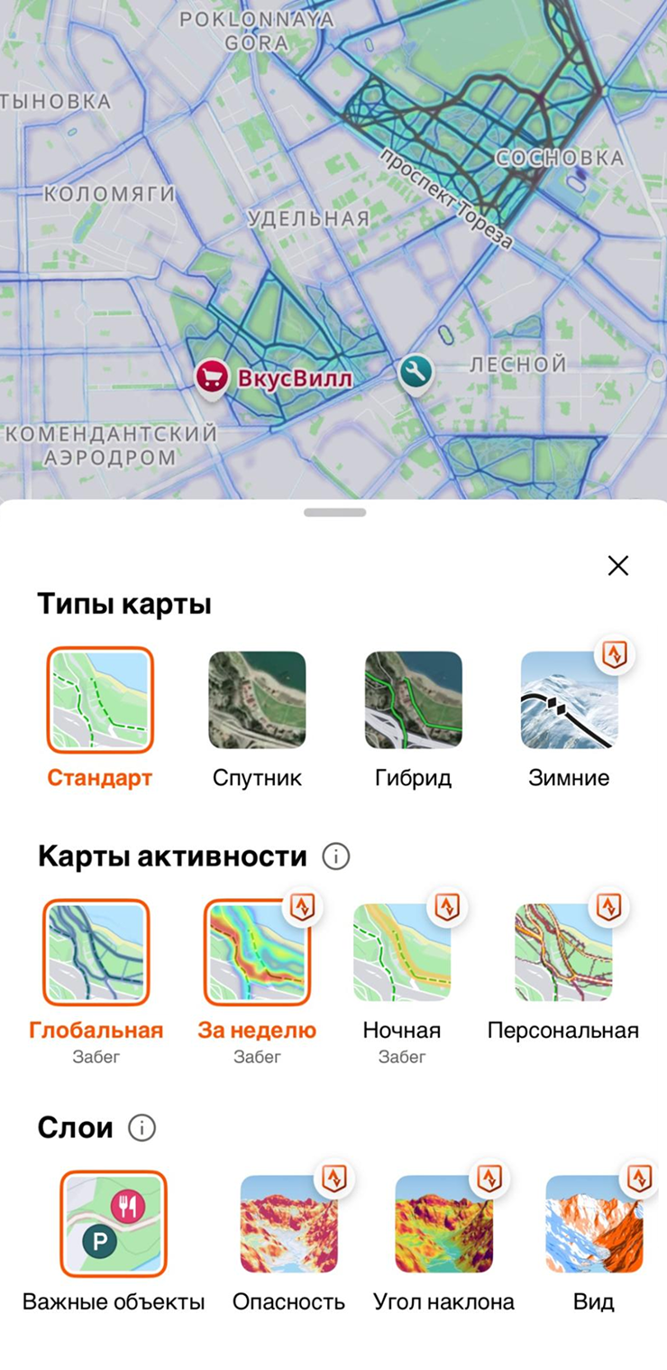 Strava: что за приложение, как установить, сколько стоит подписка и премиум
