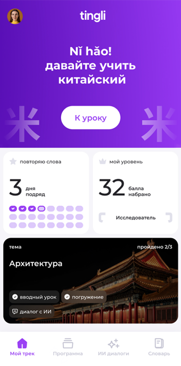 Новые проекты Wildberries: список уже работающих и запланированных проектов