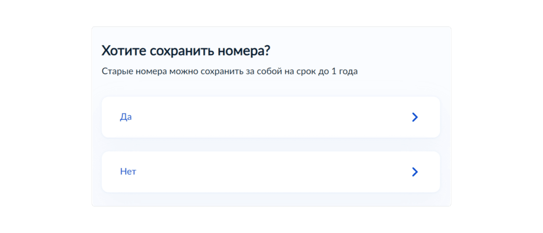 Как снять машину с учета инструкция как прекратить регистрацию авто
