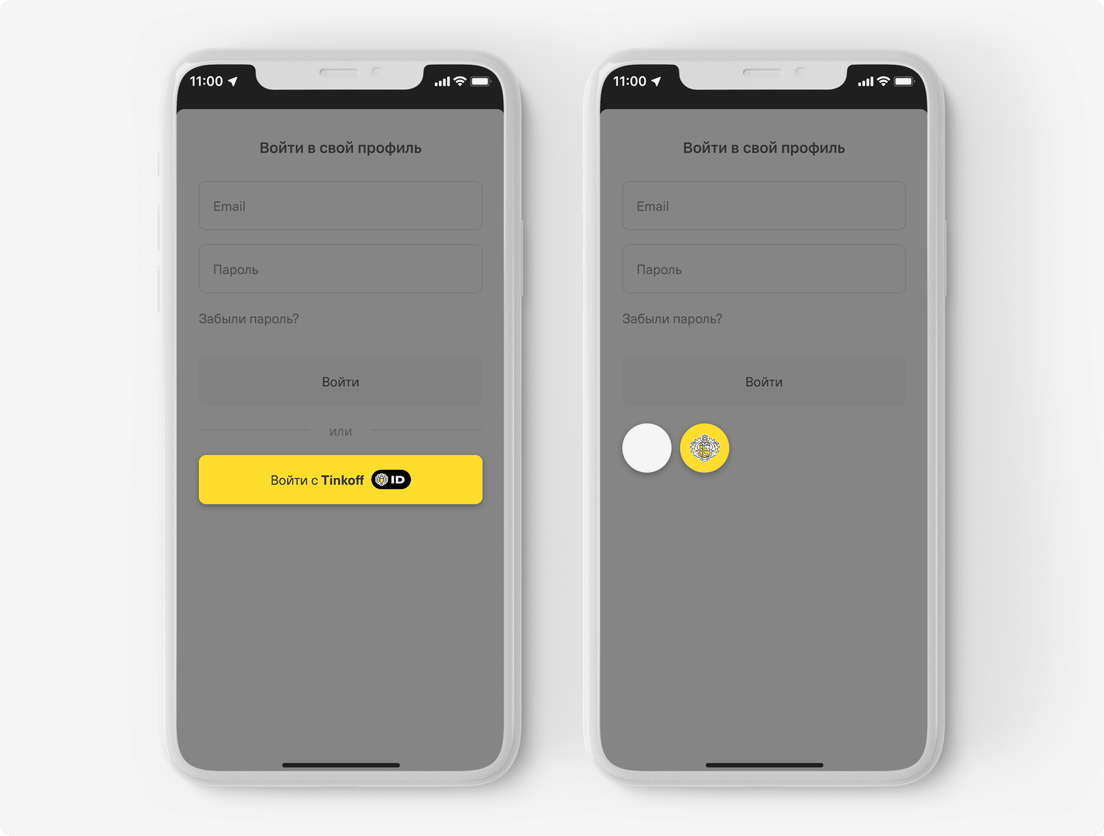 Как пользоваться Tinkoff ID