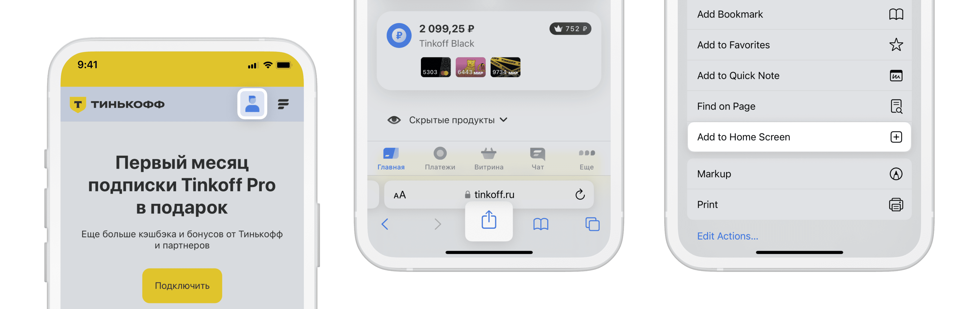 All Tinkoff apps have been removed from App Store — how they will work ...