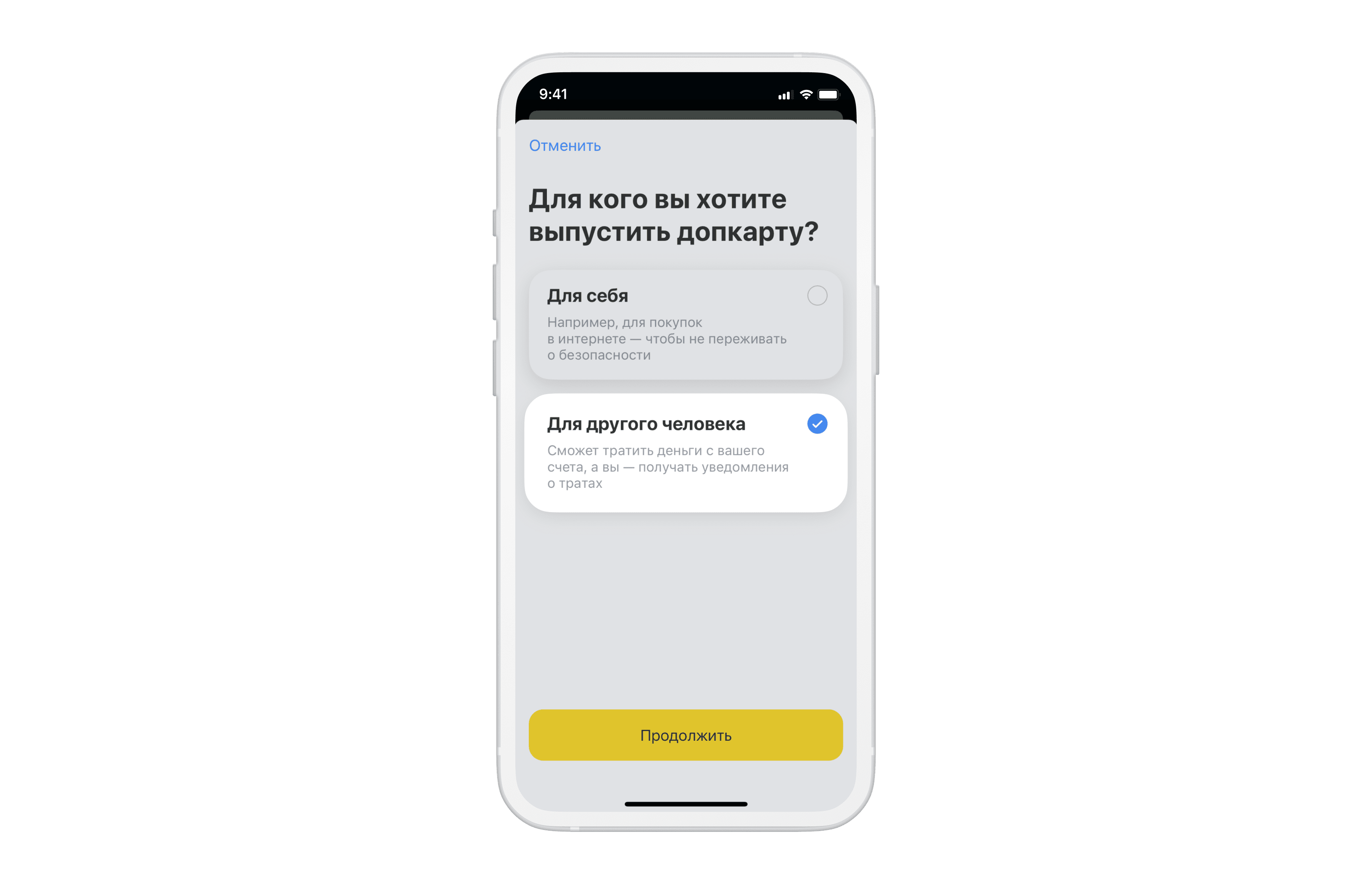 Что такое платежный стикер Тинькофф и как им пользоваться