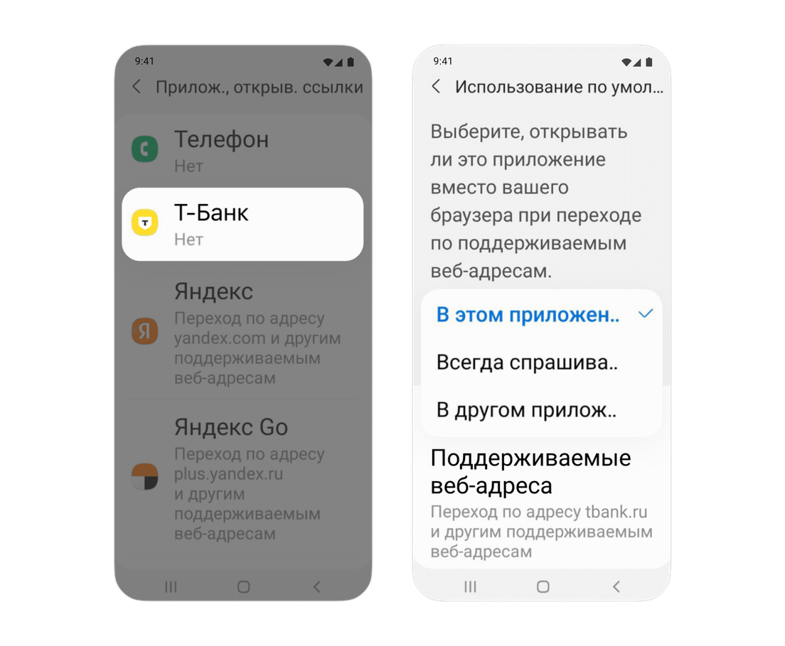 Оплата и привязка счета по Qr‑коду через СБП