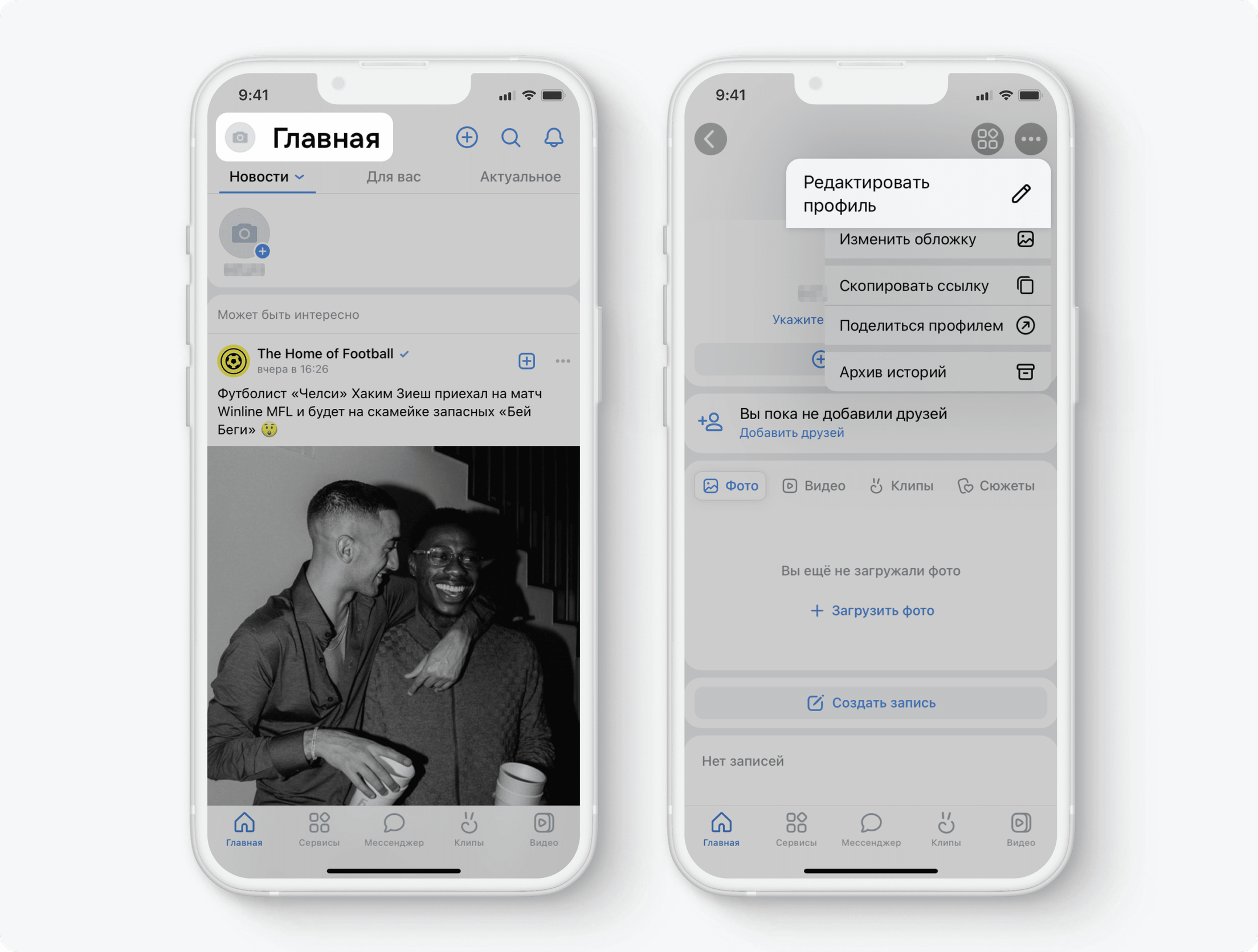 Как работает подтверждение личности в VK через Tinkoff ID
